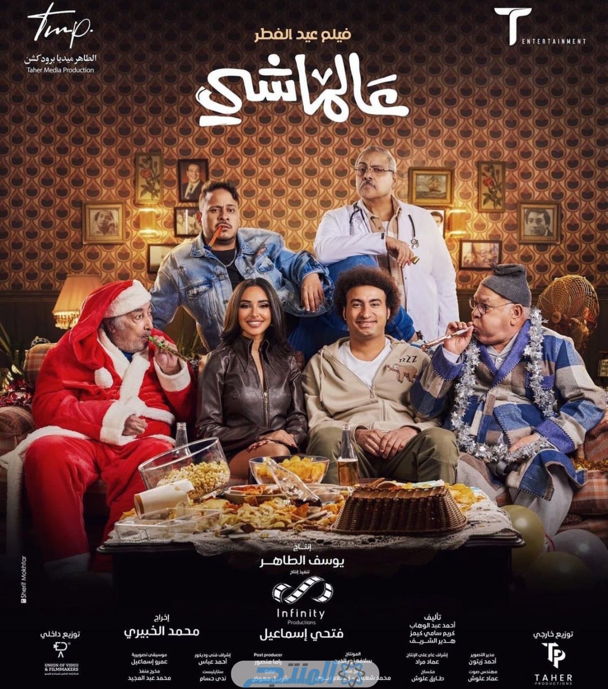 إيرادات أفلام عيد الفطر تشهد ارتفاعًا ملحوظًا شقو يتصدر المشهد