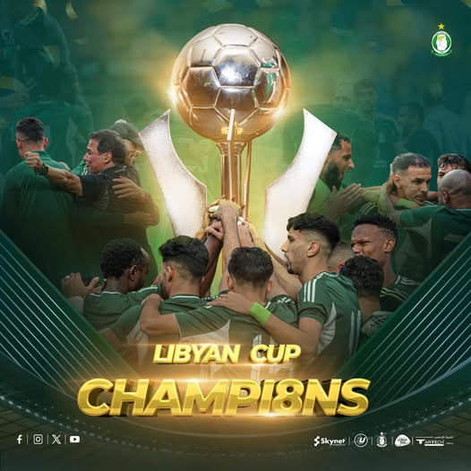 بقيادة حسام البدري، أهلي طرابلس بطلًا لكأس ليبيا - تليجراف مصر